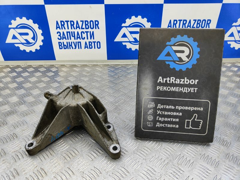 Б/У Кронштейн двигателя Chevrolet Cruze 1 / Шевроле Круз 1 1.8 F18D4 141Л.С. седан 2010