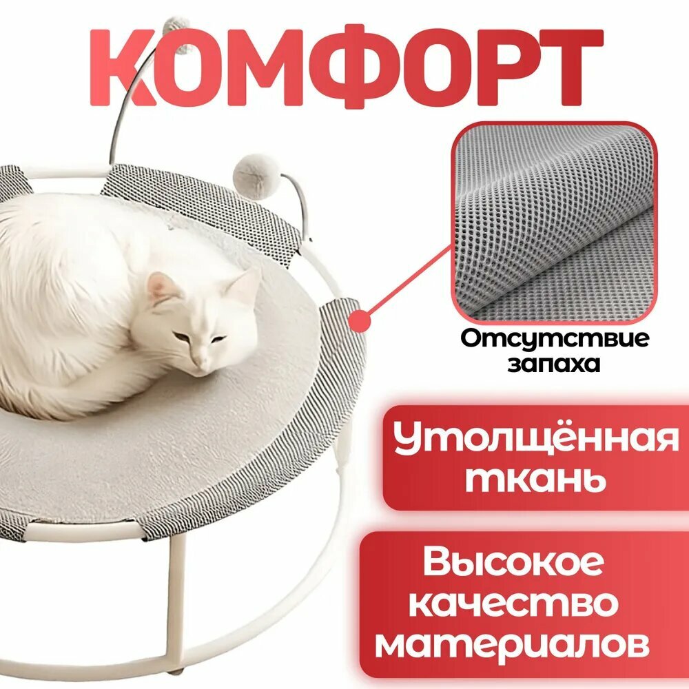 Гамак для кошек с игрушками и металлическим каркасом, серебристый, 30x15 см — фото 1