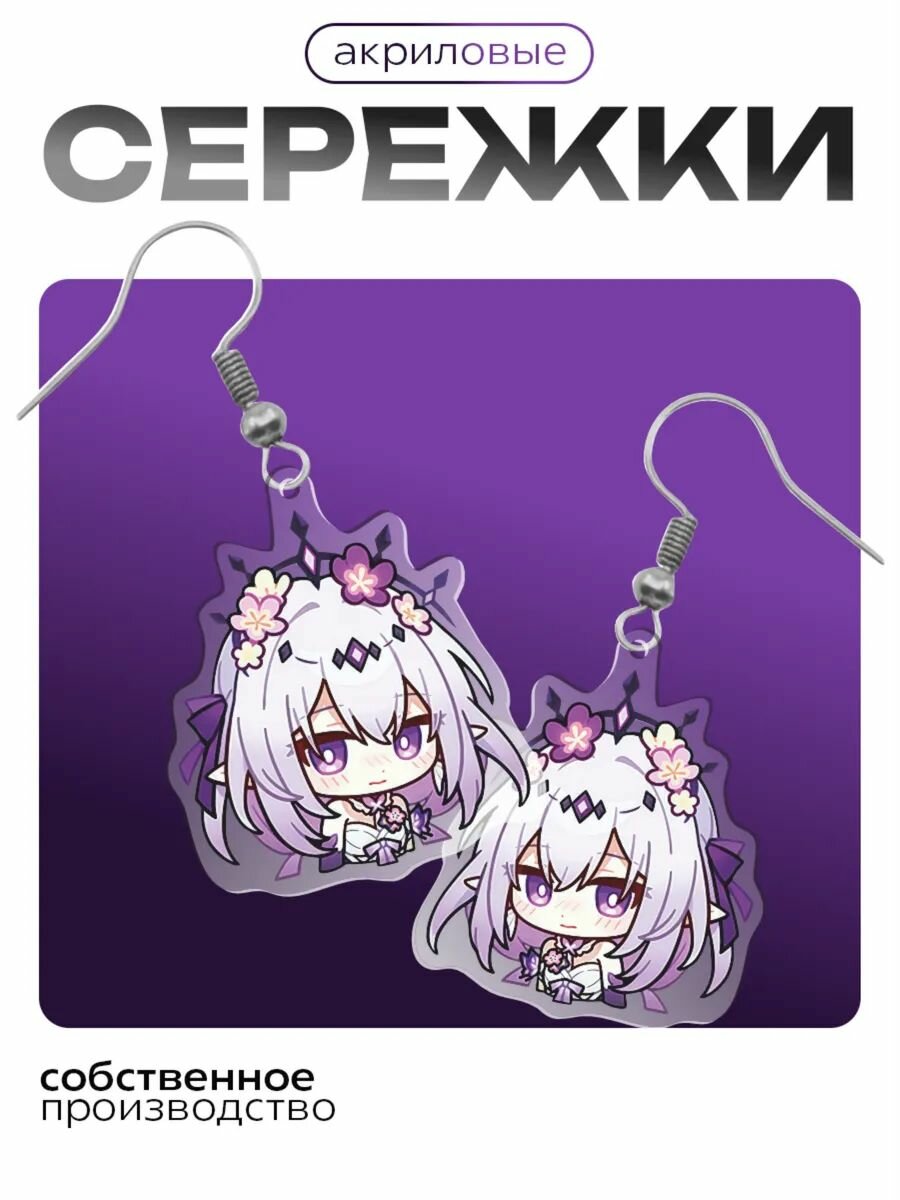 Серьги КРАСНИКОВА