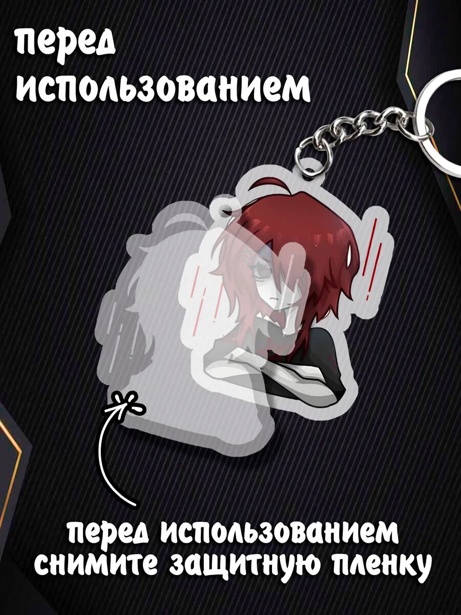 Брелок ODIN PRINT, черный — фото 1
