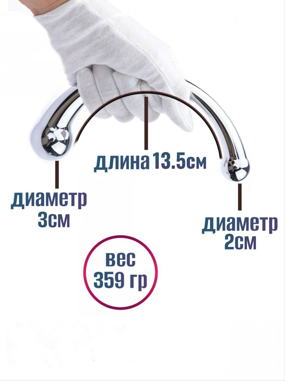 Анальный крюк, Массажер для простаты механический