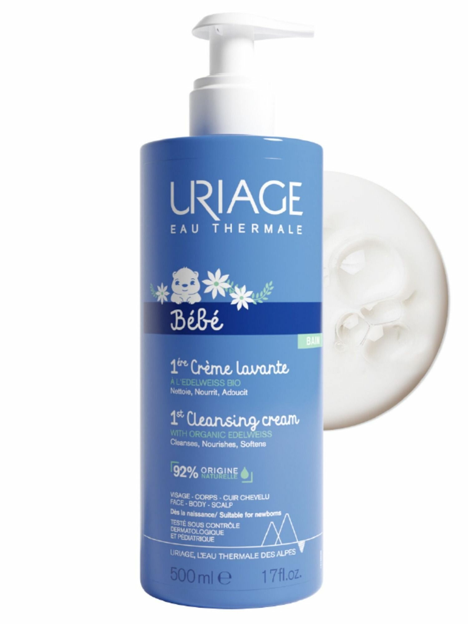 Урьяж Бебе Первый Очищающий пенящийся крем для детей и новорожденных 500 мл