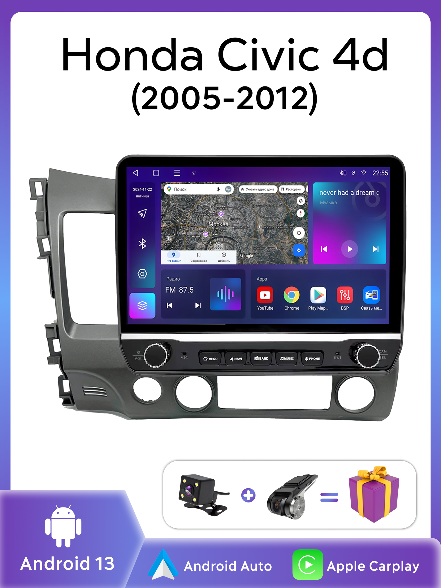 Автомагнитола Topway для Honda Civic 4d , Сенсорный дисплей 10', GPS , 4ГБ оперативной 64ГБ 4 ядра