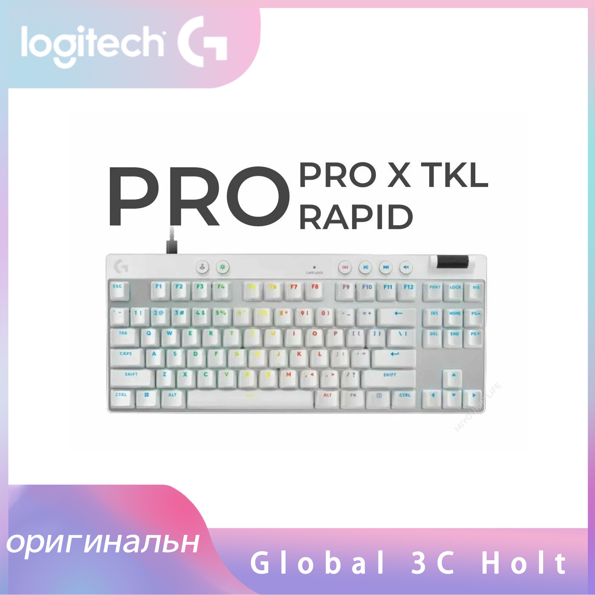 Игровая механическая клавиатура PRO X TKL RAPID (Magnetic Analog Switch) LIGHTSYNC RGB , Белый