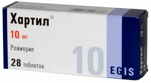 Хартил, таблетки 10 мг, 28 шт.