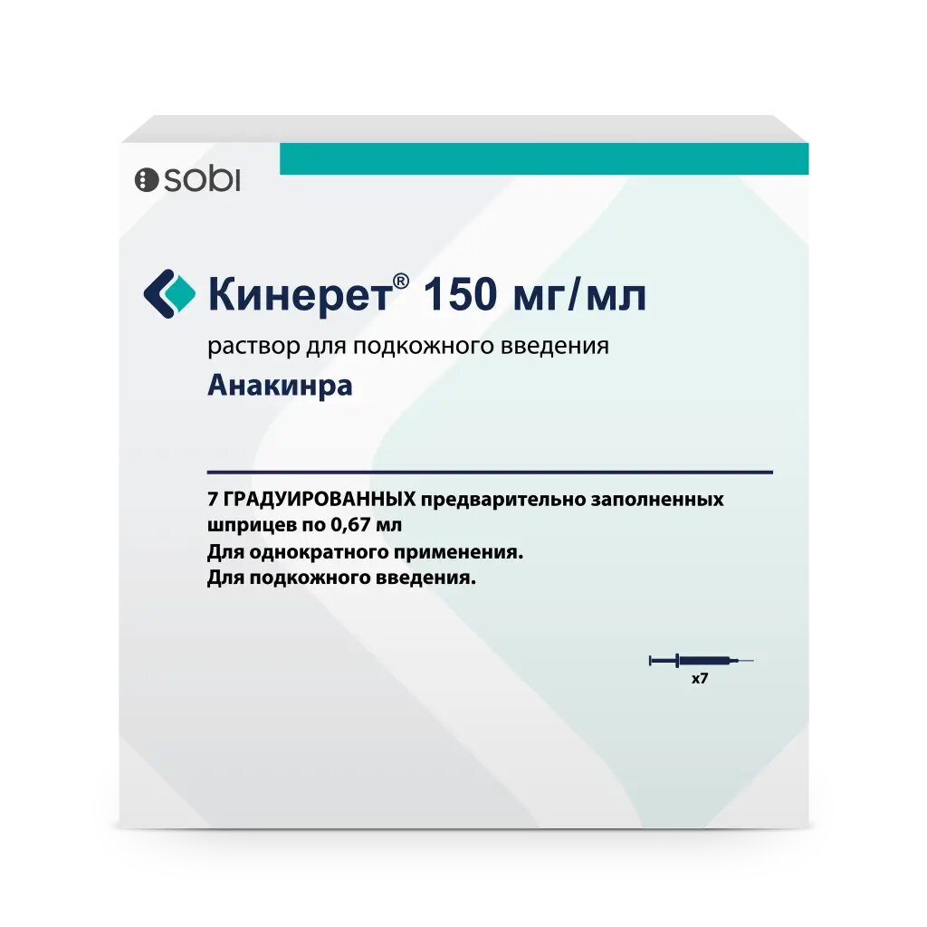 Кинерет раствор для п/к введ 150 мг/мл 0,67 мл шприцы 7 шт