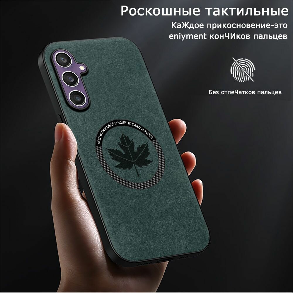 OLGE Защитный кожаный чехол для Samsung Galaxy S25+/S25 Plus (Самсунг Галакси C25+/C25 Плюс) , магнитный чехол, анти-отпечатки пальцев