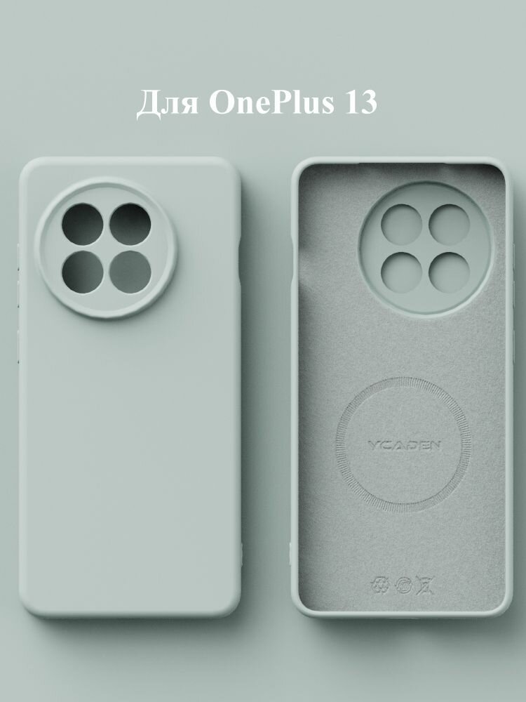 Высококачественный силиконовый чехол Для OnePlus 13 (Ван Плюс 13) Чехол для телефона с функцией Magsafe/Защита камеры