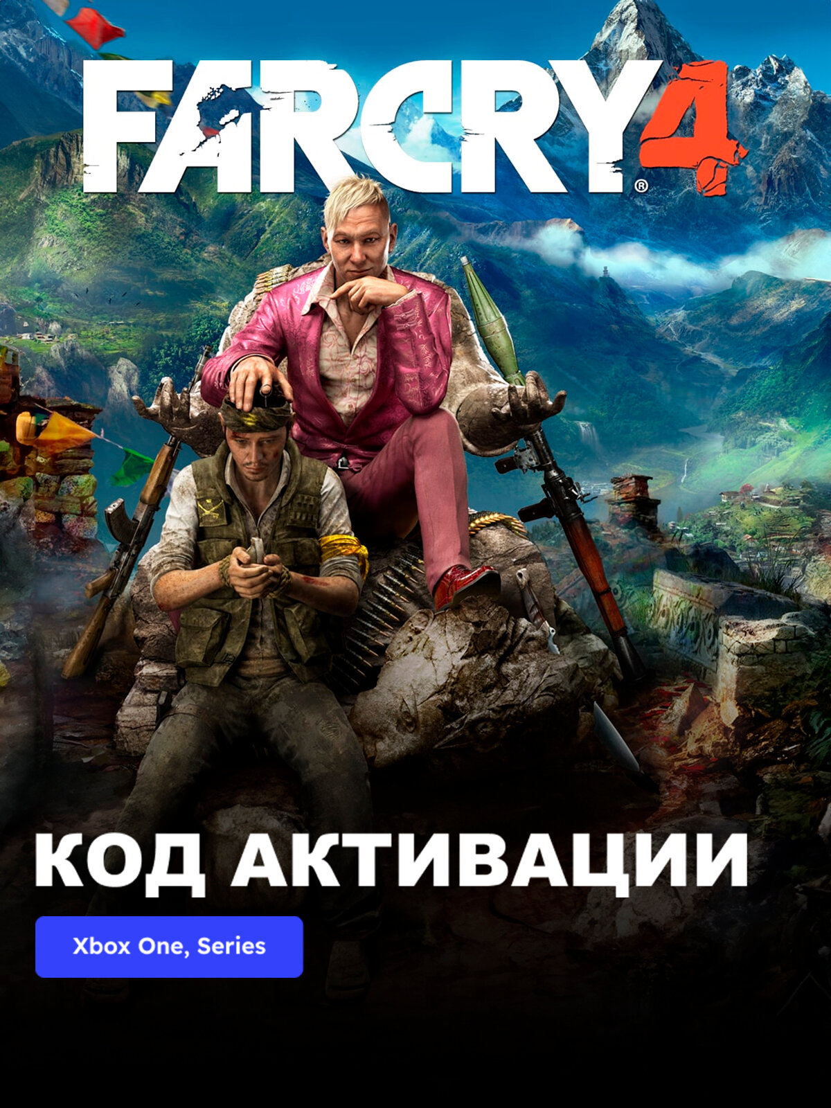 Игра Far Cry 4 Xbox One, Series X|S электронный ключ Аргентина