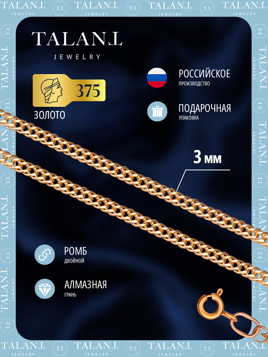 Браслет, красное золото, 375 проба