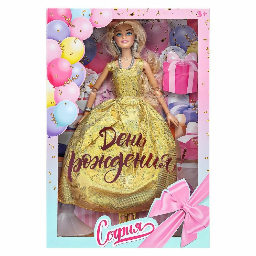 Коллекционная кукла София. День рождения, золотистое платье с пышной юбкой