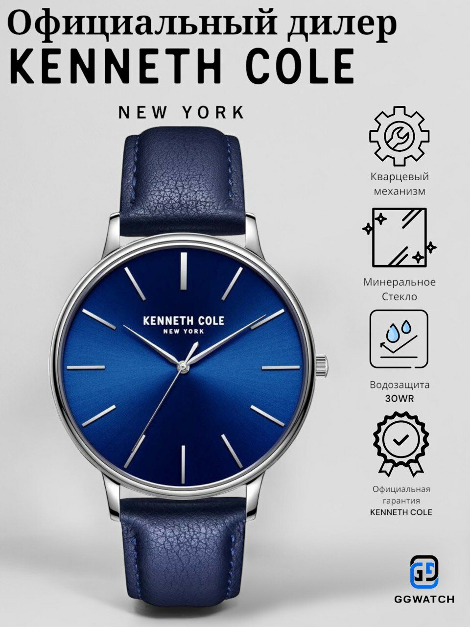 Наручные часы