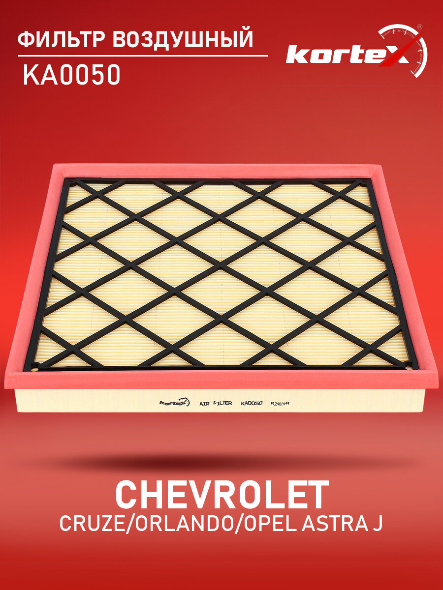 Фильтр воздушный Chevrolet Шевроле Cruze Круз Opel Опель Astra Астра