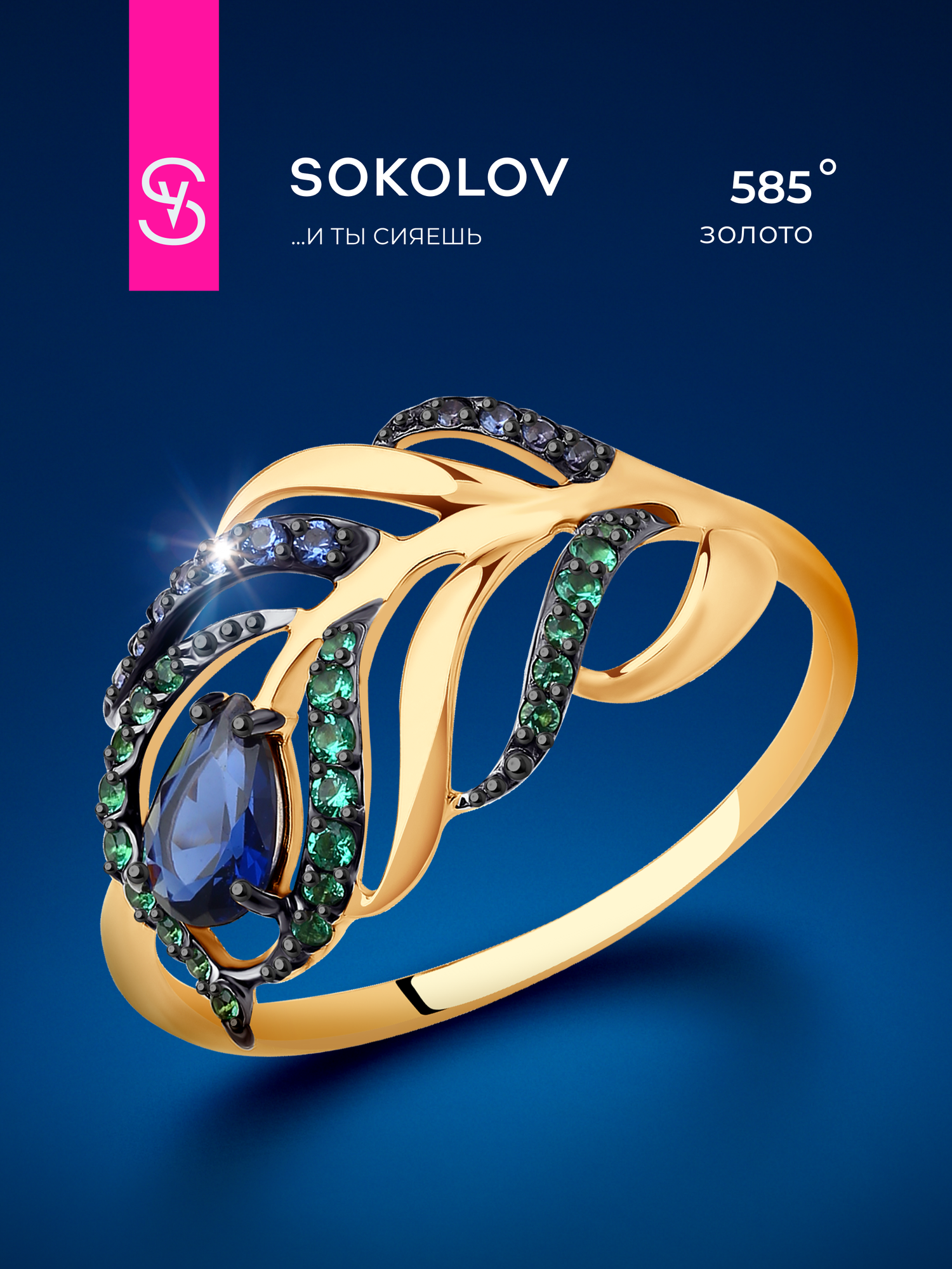 Кольцо обручальное, красное золото, 585 проба, фианит