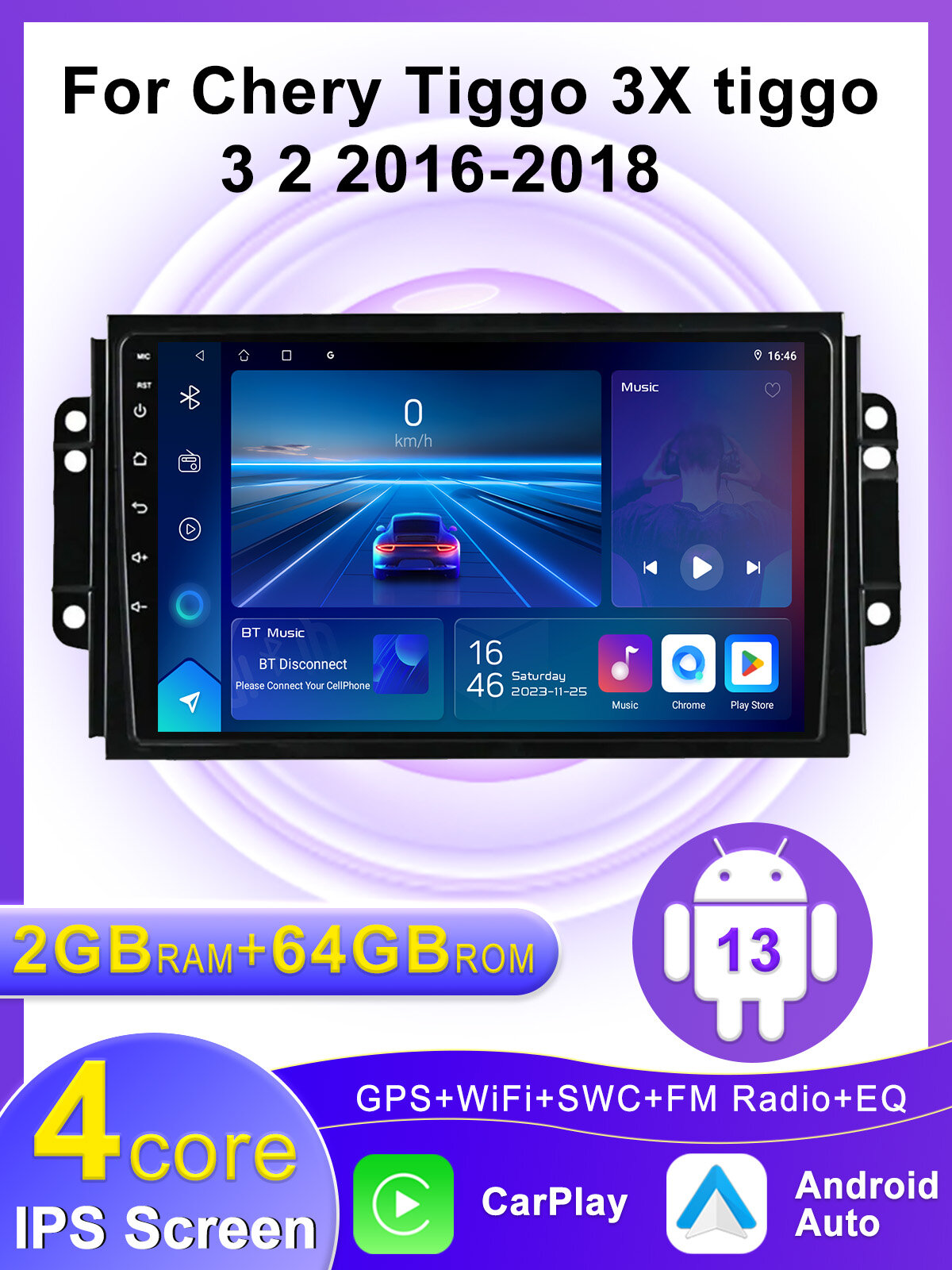 Автомобильное радио для Chery Tiggo 3X tiggo 32 2016-2018 2 DIN-Android Auto Carplay 9-дюймовое головное устройство Android FM RDS