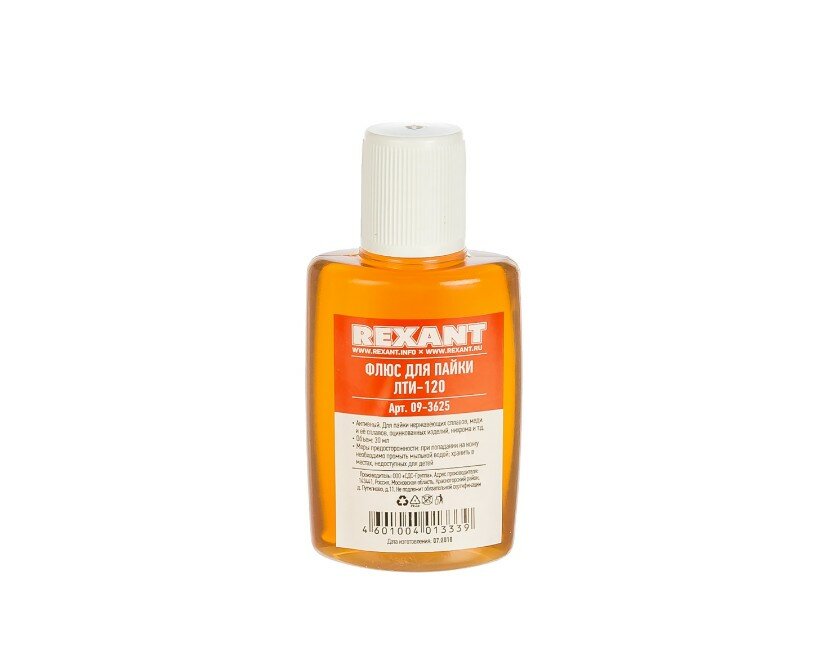 Флюс для пайки ЛТИ-120 30мл REXANT