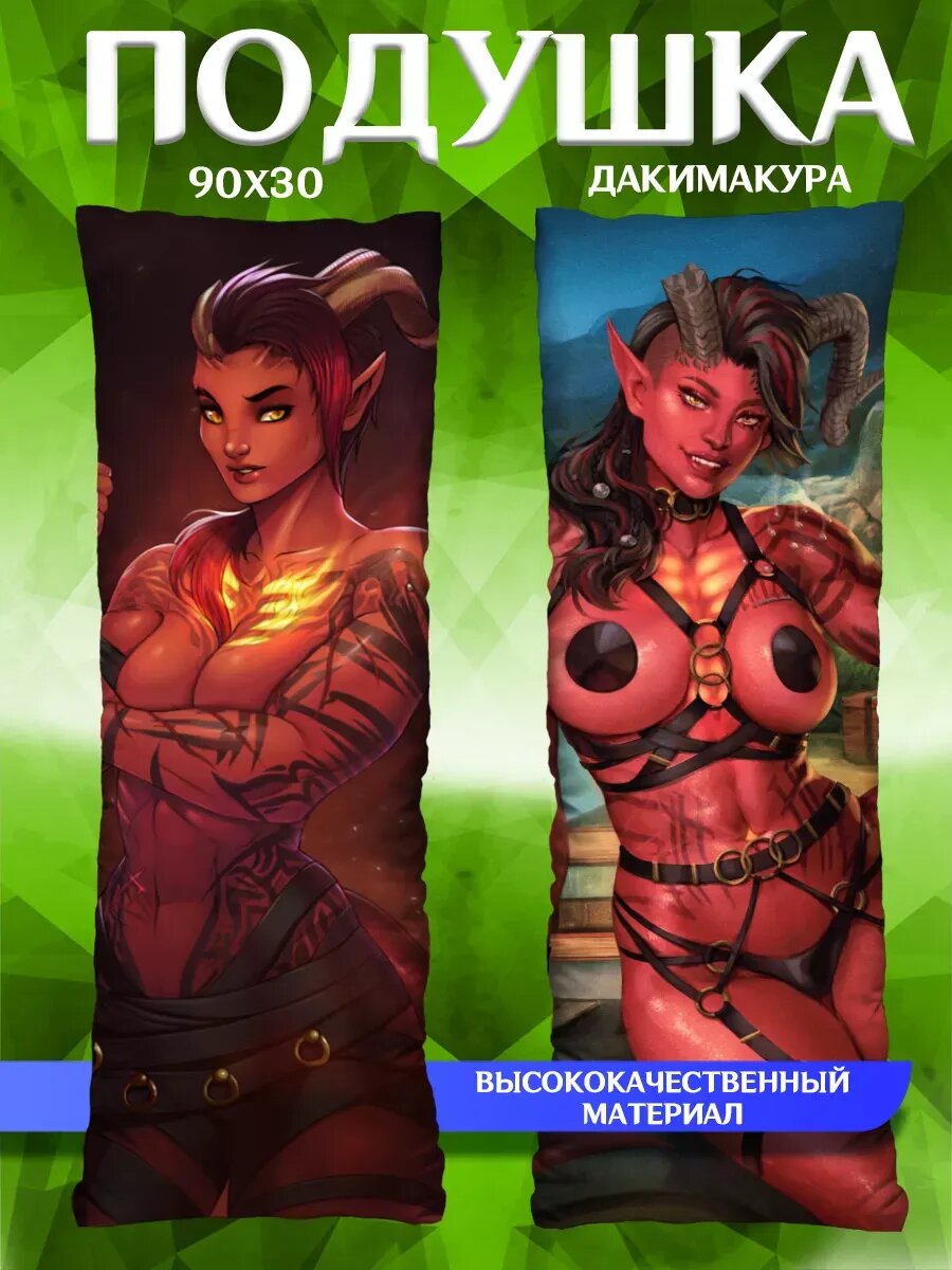 Подушка обнимашка дакимакура длинная Карлах подарок 90х30