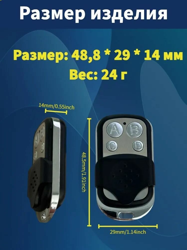 Автоматика для дверей — фото 1