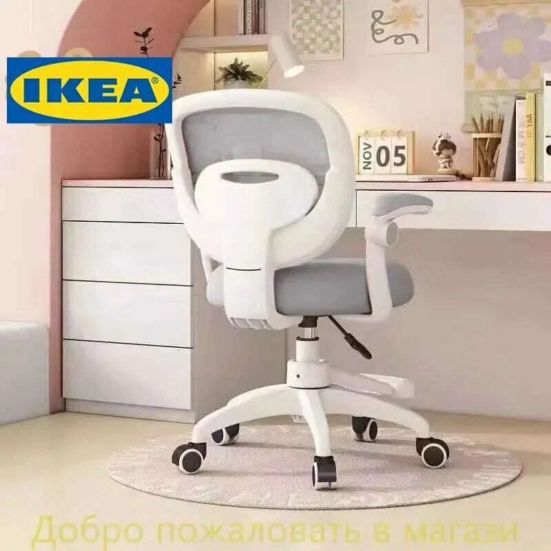 IKEA Кресло детское,56х56х99см