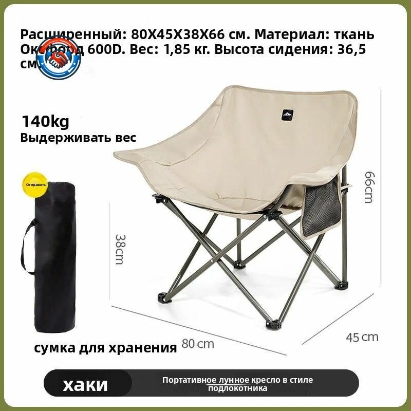 Складной туристический стул для рыбалки и похода, легкий компактный кемпинговый стул с устойчивыми ножками для дома и фестивалей