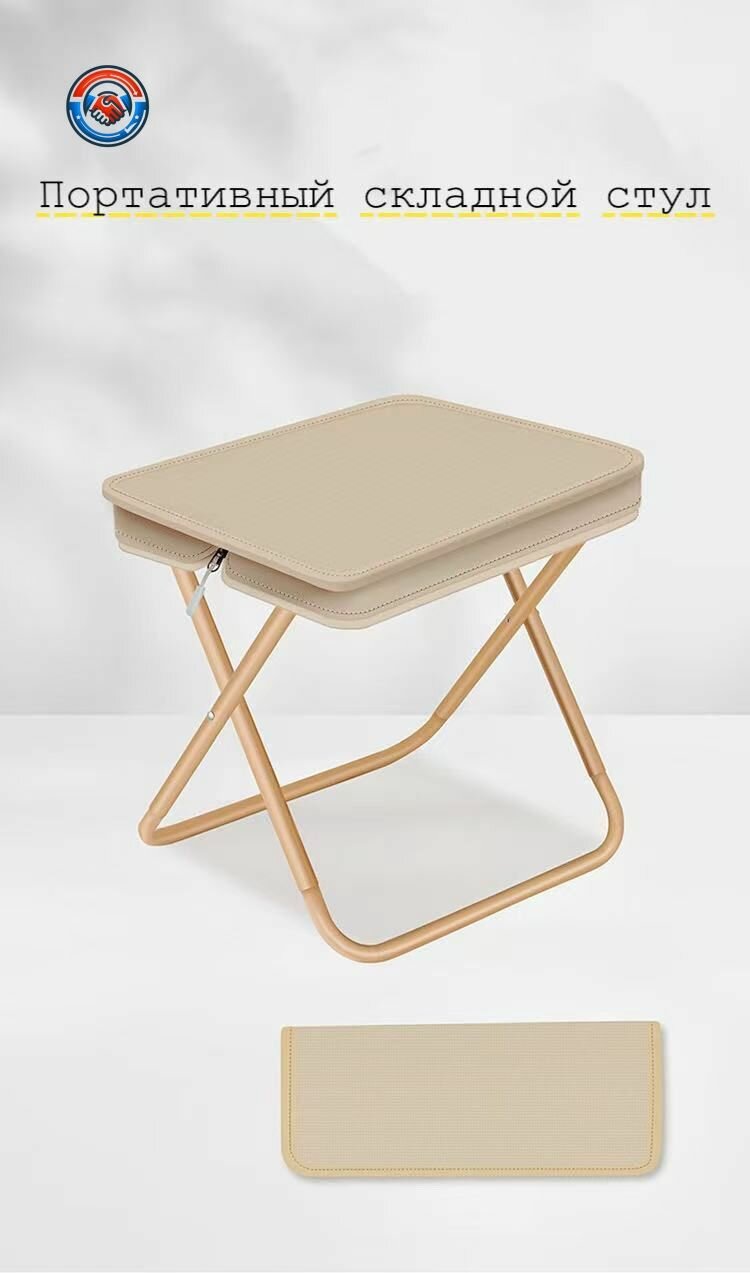 Складное кресло для дачи и дома, раскладное туристическое кресло с мягкой спинкой и удобной посадкой, компактное кресло для отдыха на природе и в офисе