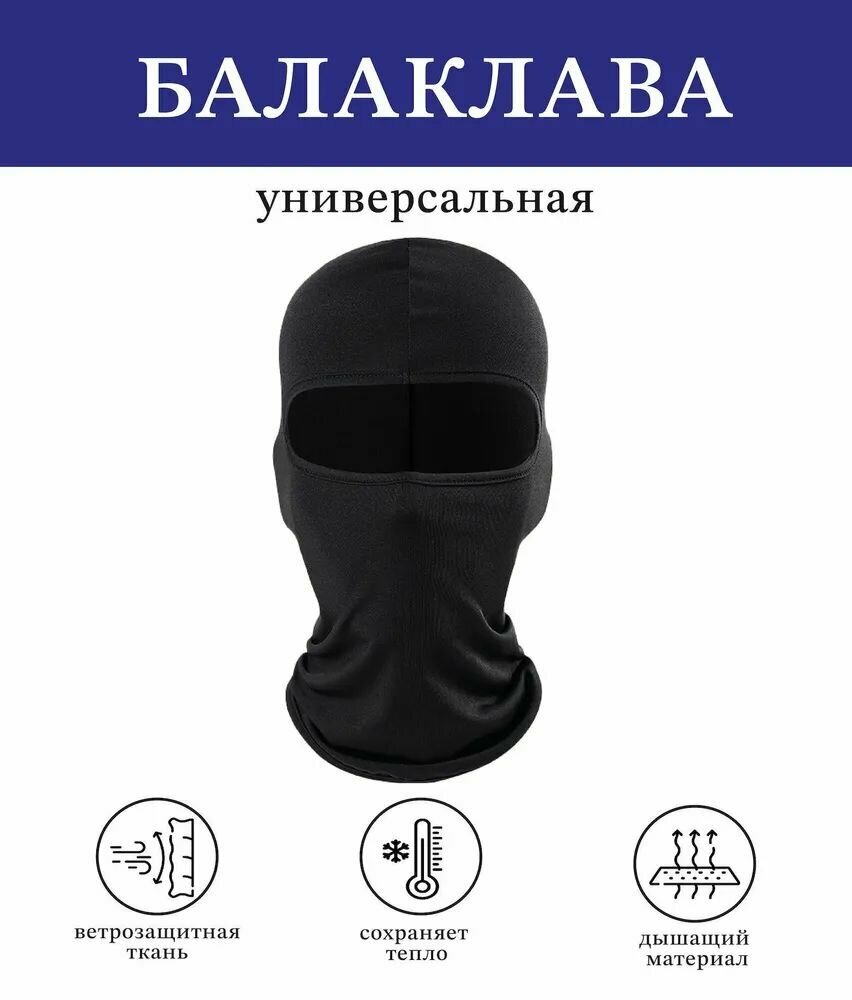 Балаклава — фото 1
