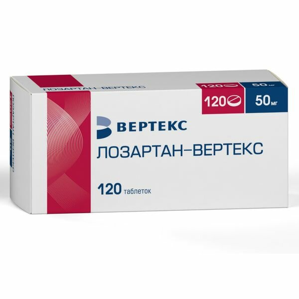 Лозартан-Вертекс таблетки п/о плен. 50мг 120шт