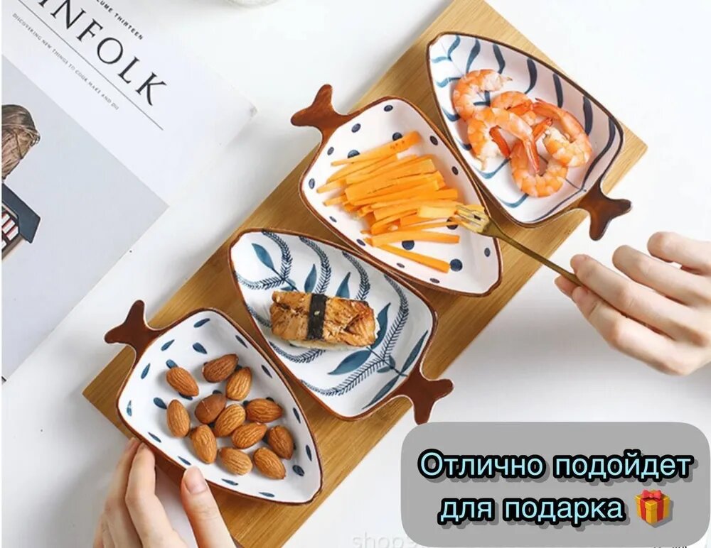 Набор соусников 4 шт керамика на деревянной подставке для подачи соусов — фото 1