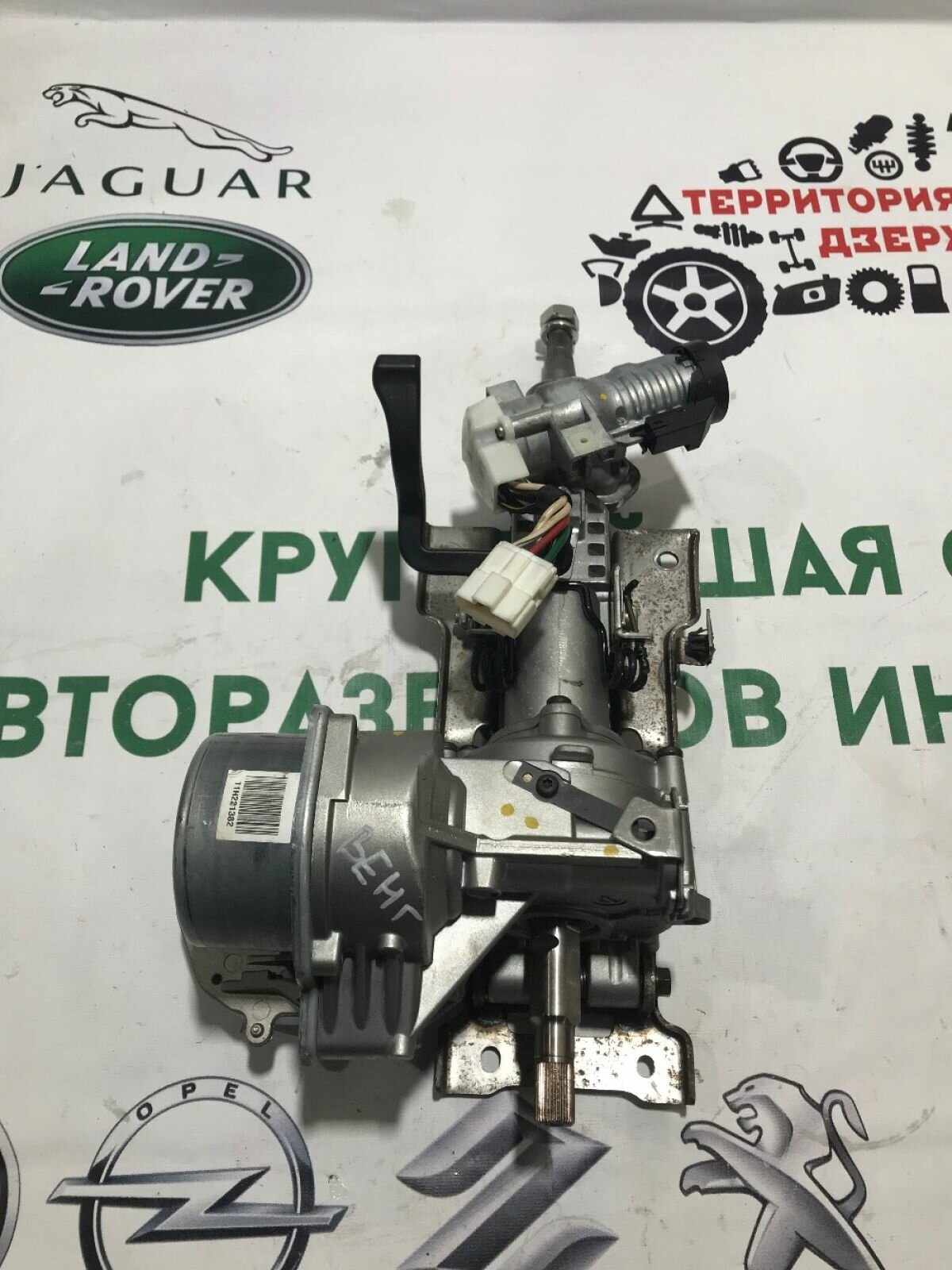 Электроусилитель руля Kia Venga I (2009—2014) 563101P050