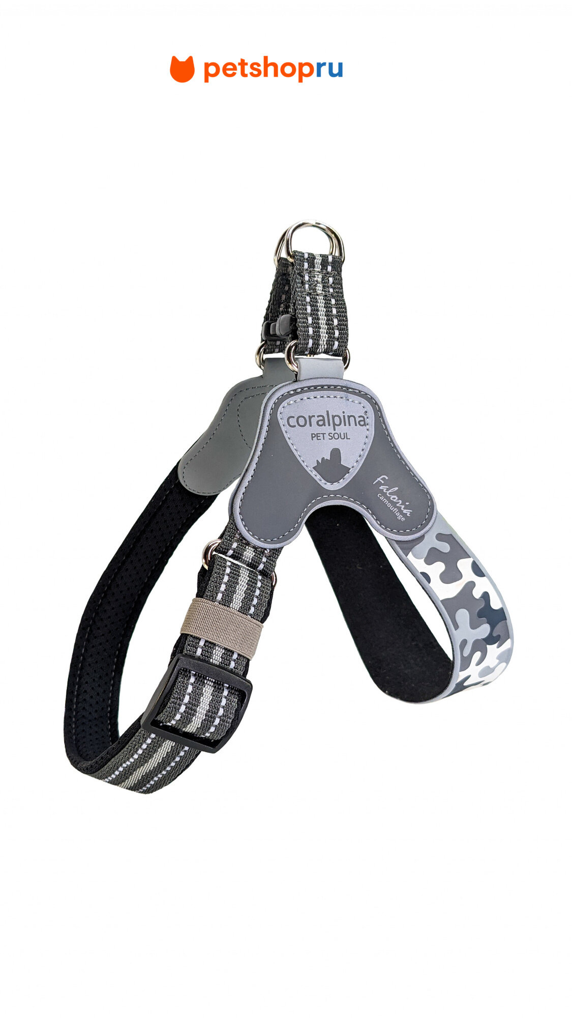 Cortina Регулируемая шлейка для собак, цвет черно-серый, размер 6