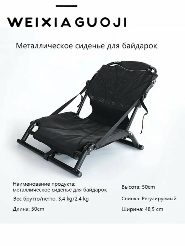 Сиденье для SUP-доски — фото 1