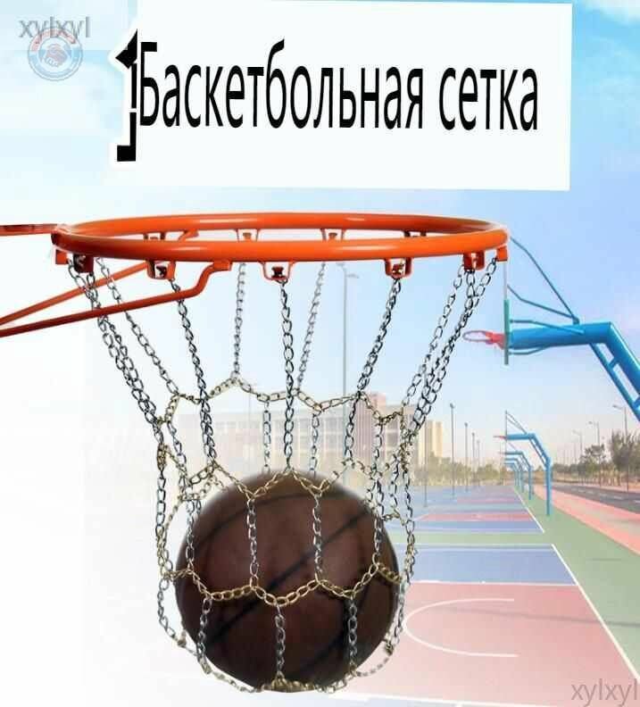 Металлическое кольцо с железной цепью и баскетбольной сеткой из нержавеющей стали, 50 см, 13 крючков прочное крепление для игры в баскетбол
