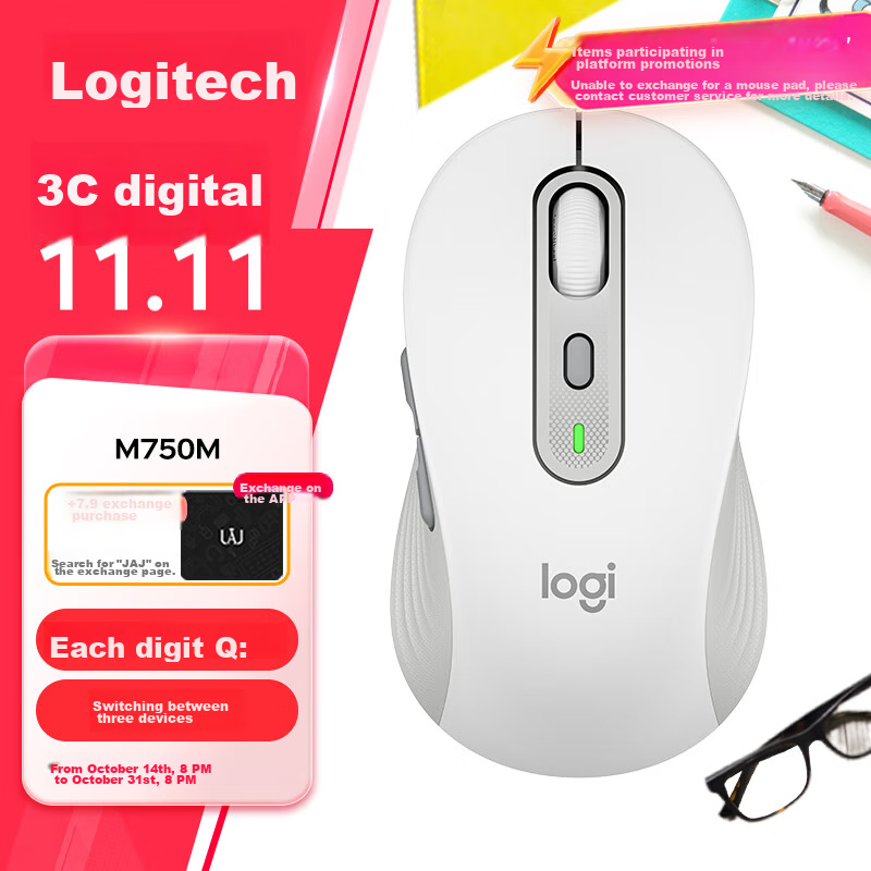 Компьютерная мышь Logitech M750M Universal, Wireless, Silent, Symmetrical, White, with Logi Bolt USB Receiver, white