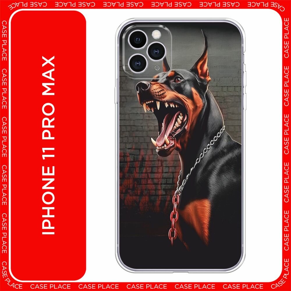 Чехол на Apple iPhone 11 Pro Max / Айфон 11 Про Макс с принтом "Доберман с цепью"