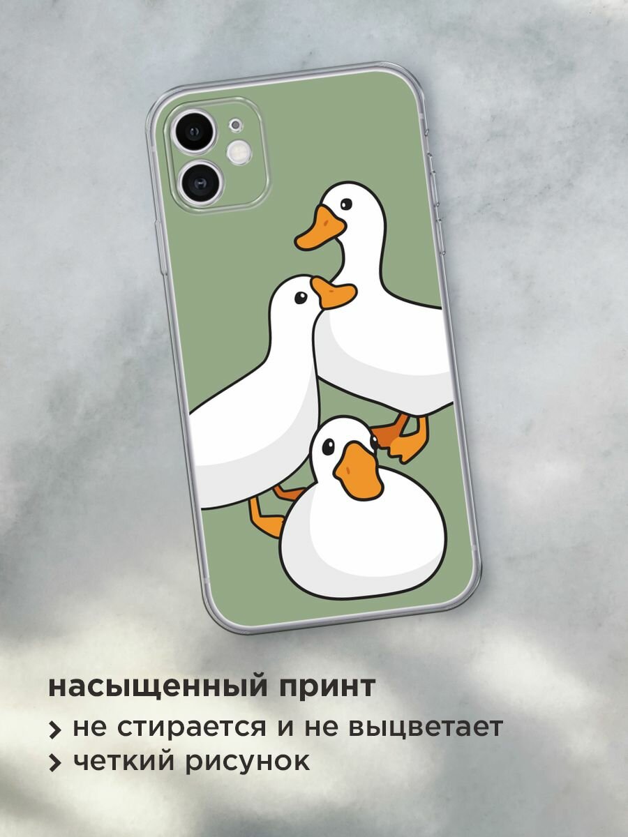 Силиконовый чехол на Apple iPhone 11 / Айфон 11 с принтом "Утиное трио" — фото 1