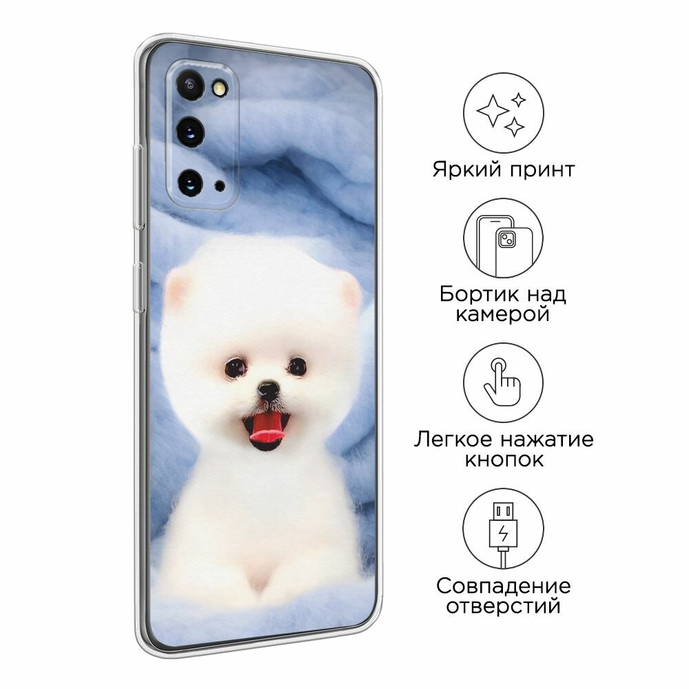 Чехол на Samsung Galaxy S20 / Самсунг Гэлакси S20 с принтом Белый пёсик — фото 1