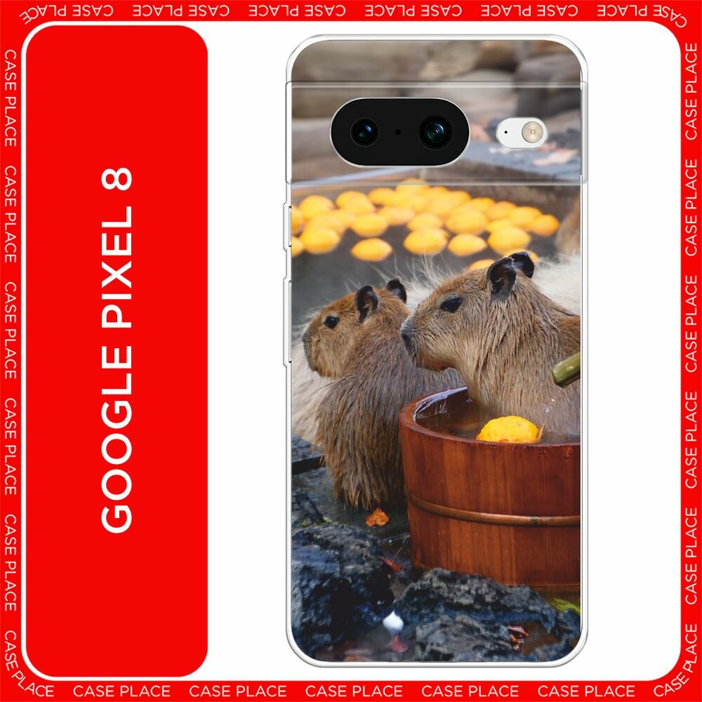 Чехол на Google Pixel 8 / Гугл Пиксель 8 с принтом "Капибары отмокают"