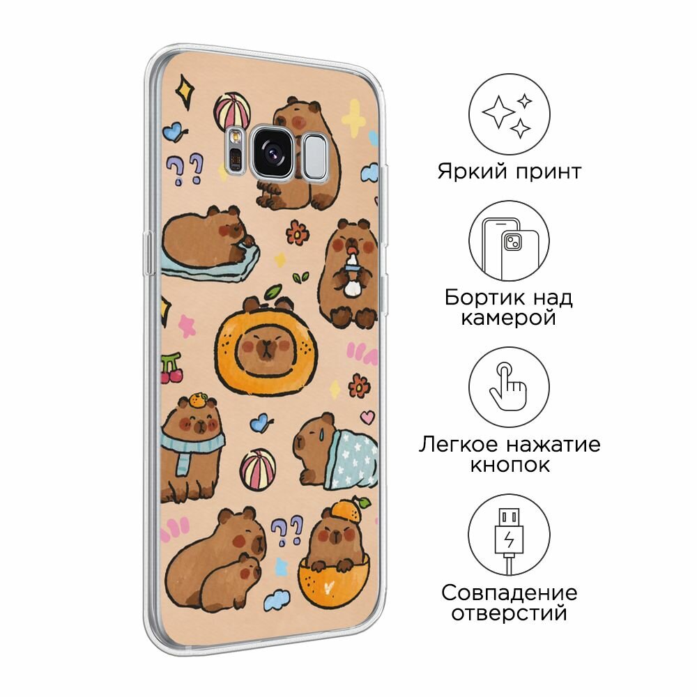 Чехол на Samsung Galaxy S8 / Самсунг Галакси С8 с принтом "Капибары рисунок" — фото 1