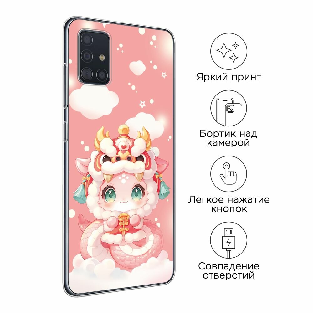 Чехол на Samsung Galaxy A51 / Самсунг Гэлакси А51 с принтом Розовая китайская змейка 1 — фото 1