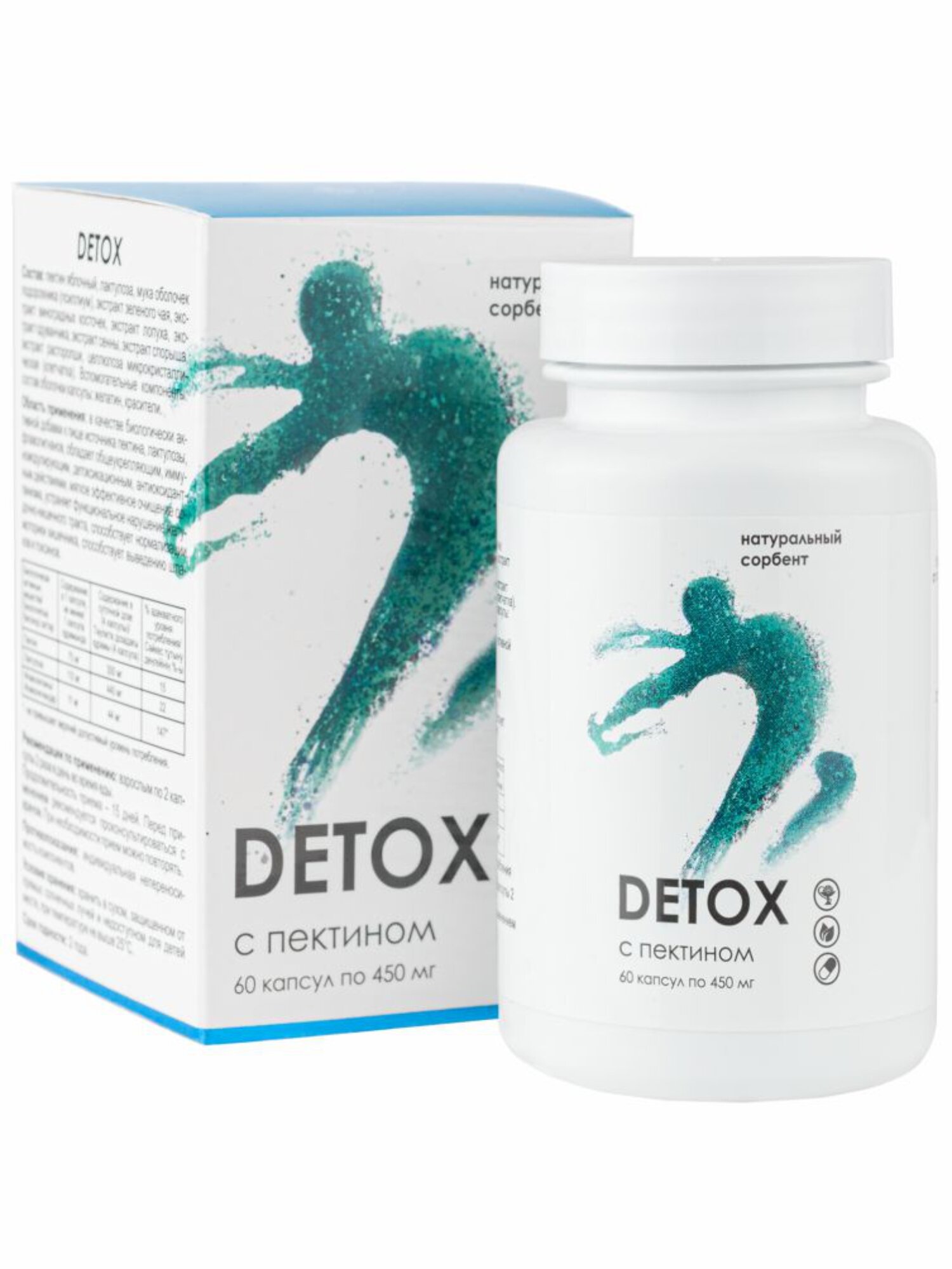 DETOX для мягкого очищения организма от бренда "Актив Плюс", 60 капсул по 450 мл