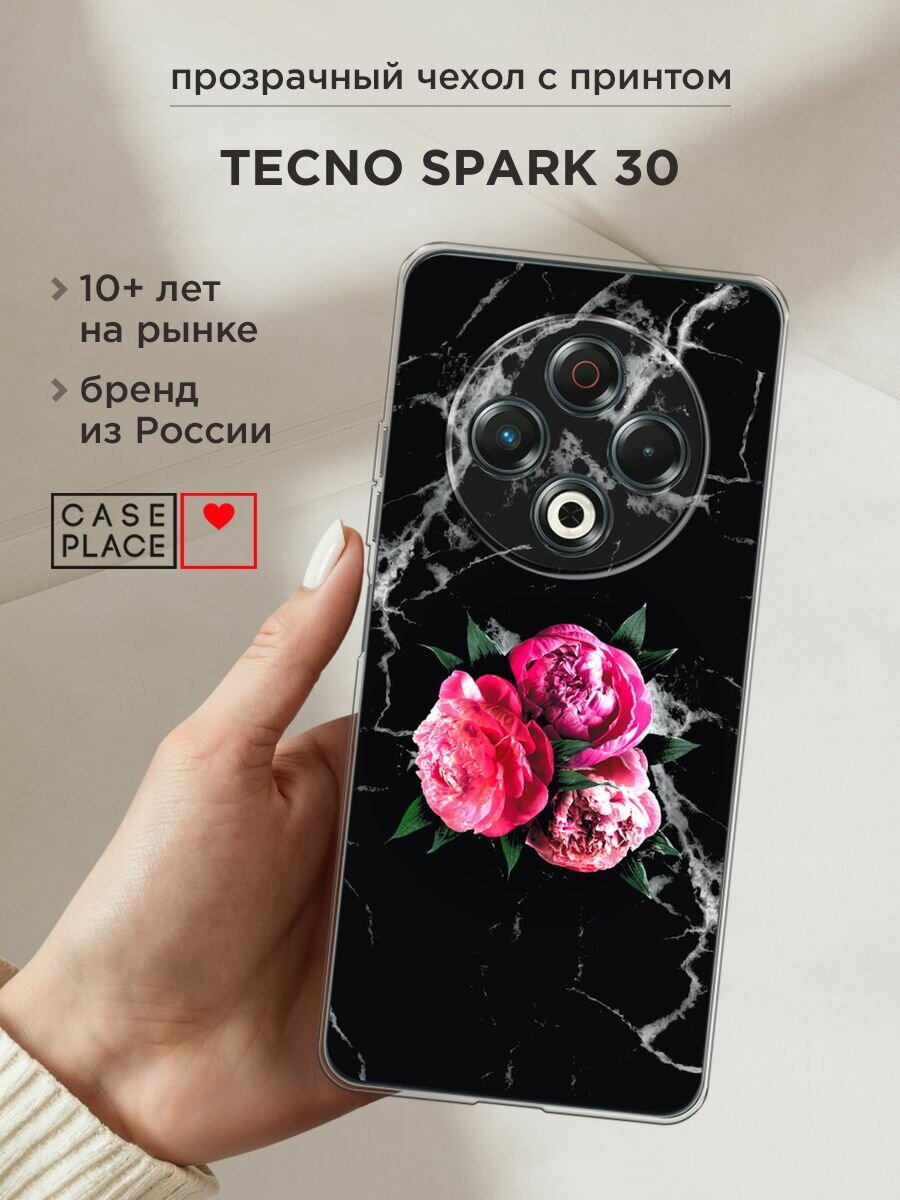 Чехол на Tecno Spark 30 / Текно Спарк 30 с принтом "Букет на черном мраморе"