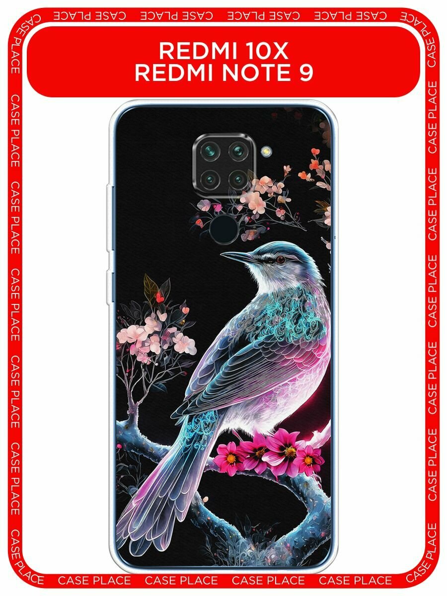 Чехол на Xiaomi Redmi 10X/Note 9 / Сяоми Редми 10Х/Редми Нот 9 с принтом "Птица на цветущем дереве"