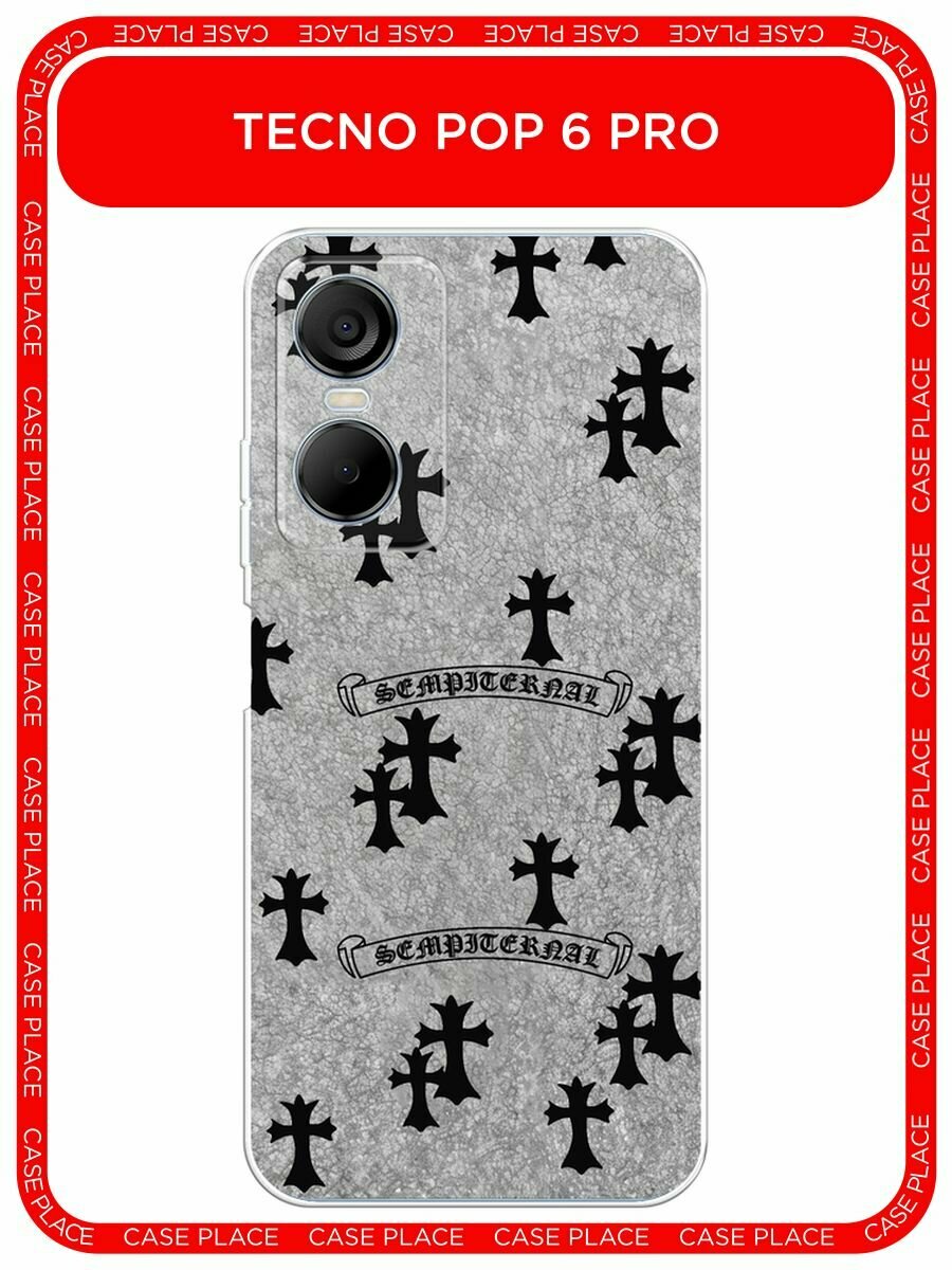 Чехол на Tecno Pop 6 pro / Техно Поп 6 Про с принтом "Кресты паттерн 3"
