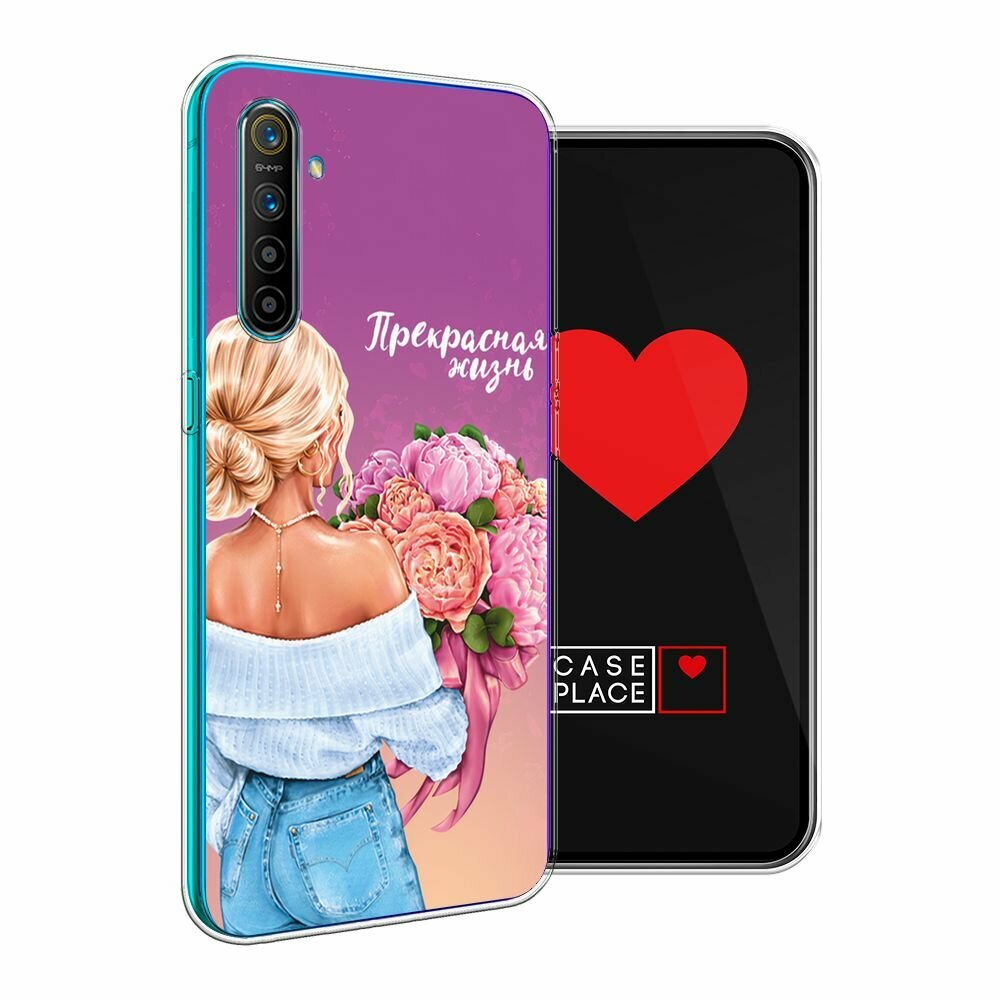 Силиконовый чехол на Realme XT / Реалми XT с принтом "Прекрасная жизнь" — фото 1