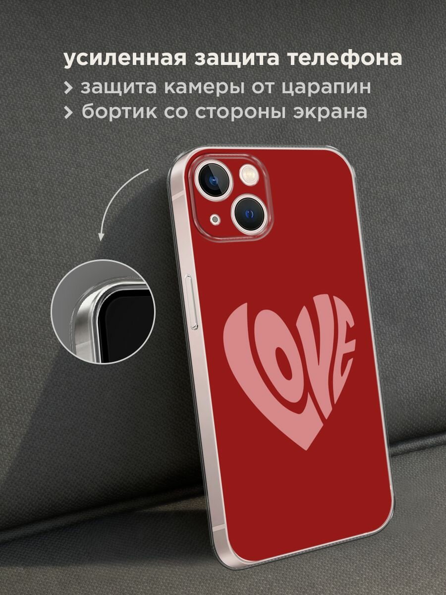 Чехол на Apple iPhone 13 / Айфон 13 с принтом "Love heart 1 - 14 февраля" — фото 1