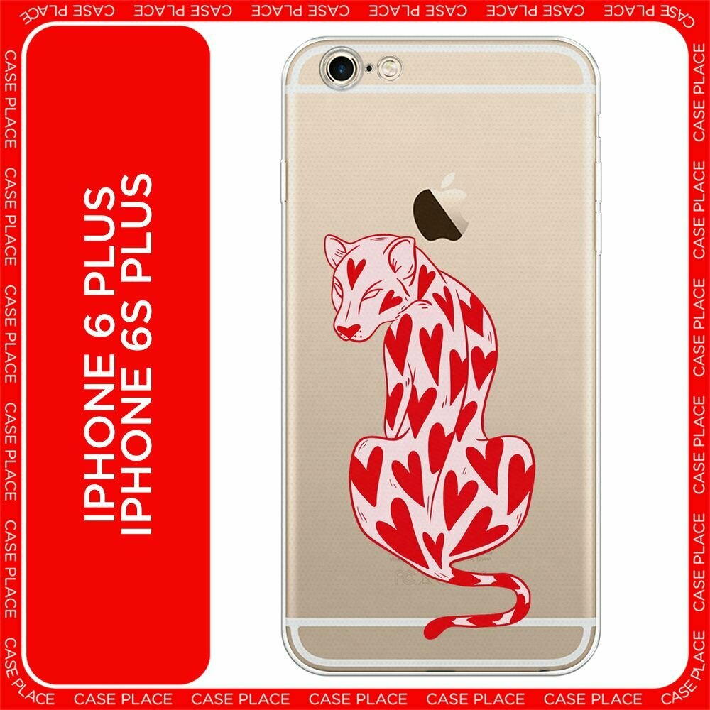 Чехол на Apple iPhone 6 Plus/6S Plus / Айфон 6 Плюс/Айфон 6С Плюс с принтом "Heart panther 2 - 14 февраля", прозрачный