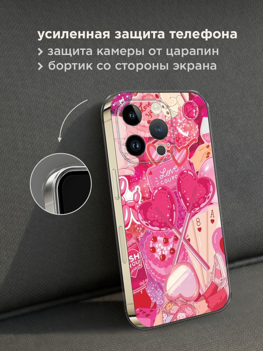 Чехол на Apple iPhone 14 Pro / Айфон 14 Про с принтом "Love coupon - 14 февраля" — фото 1
