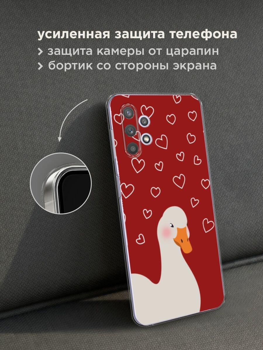 Чехол на Samsung Galaxy A32 / Самсунг Галакси А32 с принтом "Влюблённый гусь 1 - 14 февраля" — фото 1