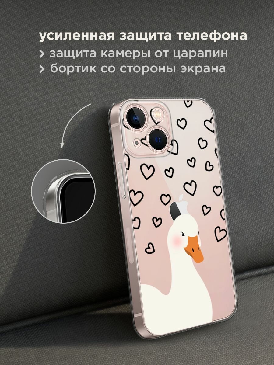Чехол на Apple iPhone 13 mini / Айфон 13 мини с принтом "Влюблённый гусь 3 - 14 февраля", прозрачный — фото 1