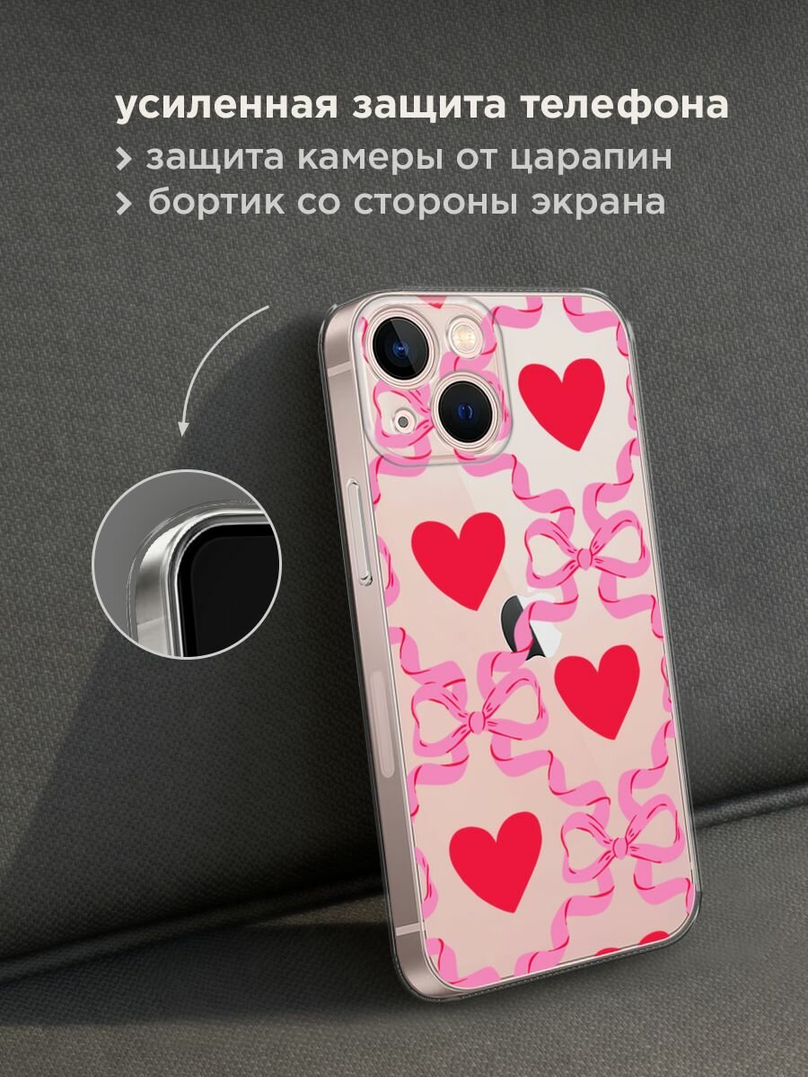 Чехол на Apple iPhone 13 mini / Айфон 13 мини с принтом "Hearts and ribbons 2 - 14 февраля", прозрачный — фото 1